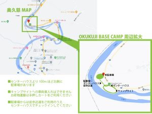 OKUKUJI BASE CAMP